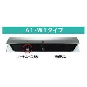 [L-C11A1+LF-21SA]INAX/LIXIL 多機能洗面器 ジェットボウル カウンタータイプ 電気温水器なし A1タイプ 床排水金具 ...