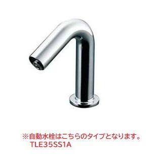 [L30D+TLE35SS1A+TL220D+T22BS]TOTO 壁掛手洗器 平付 自動水栓 単水栓 Sトラップ 床排水 : 設備プラザ ...