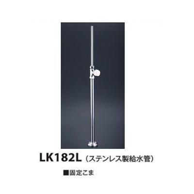 KVK [LK182L]KVK 水栓部材 鍛造タイプ ストレート形止水栓 ステンレス製給水管 単水栓 : 設備プラザ - 通販 - Yahoo!ショッピング