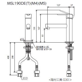 [MSL190DEM4]KVK マットホワイト シングル混合栓 MSL190シリーズ 一般地・寒冷地共用 逆止弁なし : 設備プラザ - 通販 - Yahoo!ショッピング