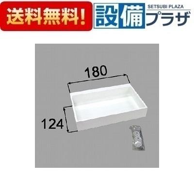 LIXIL ポイント10倍 あすつく 在庫あり [NT-180A(6)-1S/W91]LIXIL/INAX 浴室部材 収納棚 W91 ホワイト 1個 : 設備プラザ - 通販 - Yahoo ...