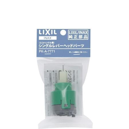 [PK-A-7771]INAX/LIXIL シングルレバーハンドル（パッケージ品） : 設備プラザ - 通販 - Yahoo!ショッピング