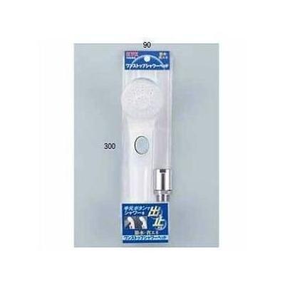 KVK [PZS300]KVK ワンストップシャワーヘッド : 設備プラザ - 通販 - Yahoo!ショッピング