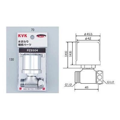 KVK [PZS504]KVK 水まわり補修パーツ ウォーターハンマー低減器 止水栓補助用 : 設備プラザ - 通販 - Yahoo!ショッピング