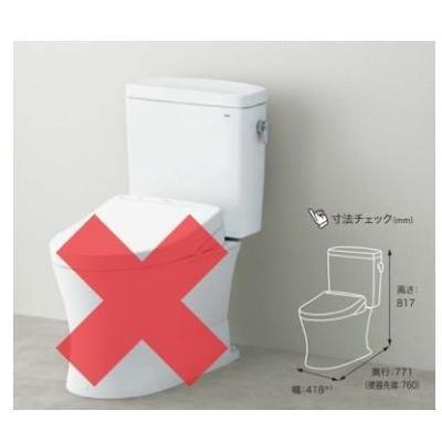 TOTO [SH232BA]TOTO 組み合わせ便器 密結タンク ピュアレストQR 手洗いなし 一般地 : 設備プラザ - 通販 ...