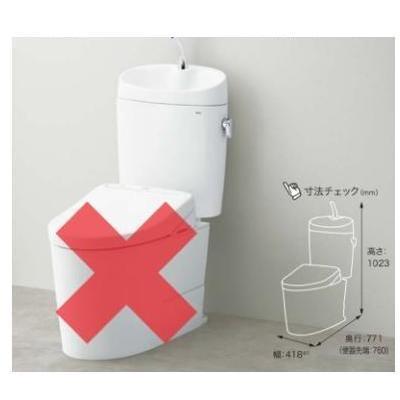 TOTO [SH233BA]TOTO 組み合わせ便器 密結タンク ピュアレストQR 手洗いあり 一般地 : 設備プラザ - 通販 ...
