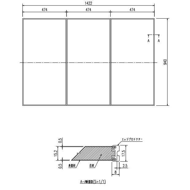 [YFK-1494C(4)-D4]INAX/LIXIL 薄型保温3枚組フタ 1600リクライニングワイド浴槽用 仕様共通ホワイト〈YFK-1494C(4)の後継品〉 : 設備プラザ - 通販 ...