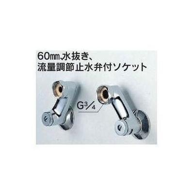 KVK [Z420]KVK 60mm 水抜き 流量調節止水弁付ソケット : 設備プラザ - 通販 - Yahoo!ショッピング