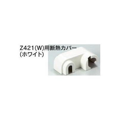 KVK [Z570C]KVK Z421(W)用断熱カバー ホワイト : 設備プラザ - 通販 - Yahoo!ショッピング