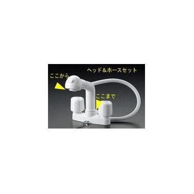 KVK [Z589]KVK 水栓金具 洗髪シャワーセット : 設備プラザ - 通販 - Yahoo!ショッピング