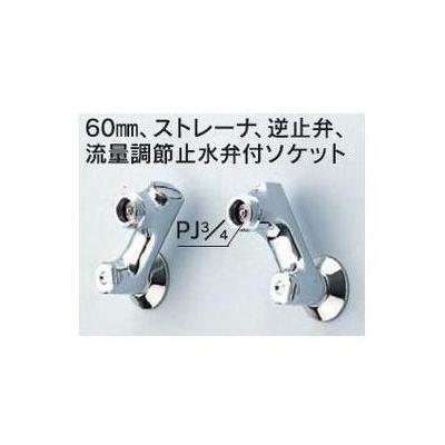 KVK [ZKM66]KVK 60mm ストレーナ 逆止弁 流量調節止水弁付ソケット : 設備プラザ - 通販 - Yahoo!ショッピング