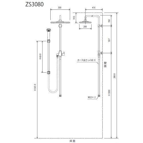 [ZS3080L]KVK オーバーヘッドシャワーセット 角タイプ 左仕様 : 設備プラザ - 通販 - Yahoo!ショッピング
