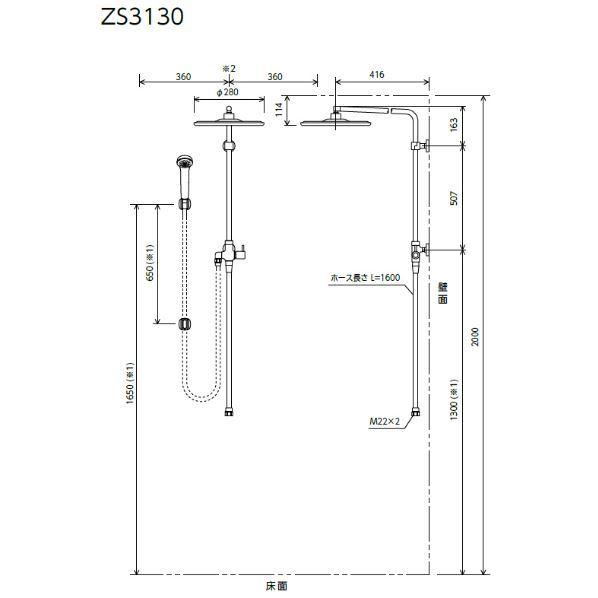 [ZS3130L]KVK オーバーヘッドシャワーセット 丸タイプ 左仕様 : 設備プラザ - 通販 - Yahoo!ショッピング