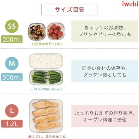 iwaki(イワキ) 耐熱ガラス 保存容器 グリーン 7個セット パック&レンジ PSC-PR... : xb005h2dc5g : Seven Thousandストア - 通販 ...
