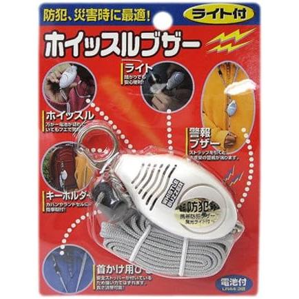 ホイッスルブザー 1174 : xb0064vig46 : Seven Thousandストア - 通販 - Yahoo!ショッピング