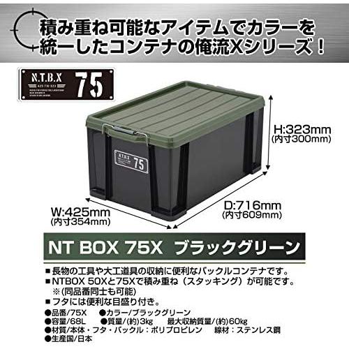 JEJアステージ(JEJ Astage) 収納ボックス [Xシリーズ NTボックス #25] ... : Seven Thousandストア - 通販 - Yahoo!ショッピング