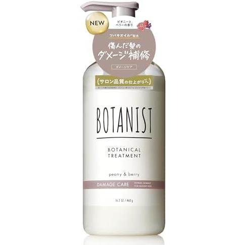 BOTANIST ボタニスト | トリートメント スカルプクレンズ 460g : Seven Thousandストア - 通販 - Yahoo!ショッピング