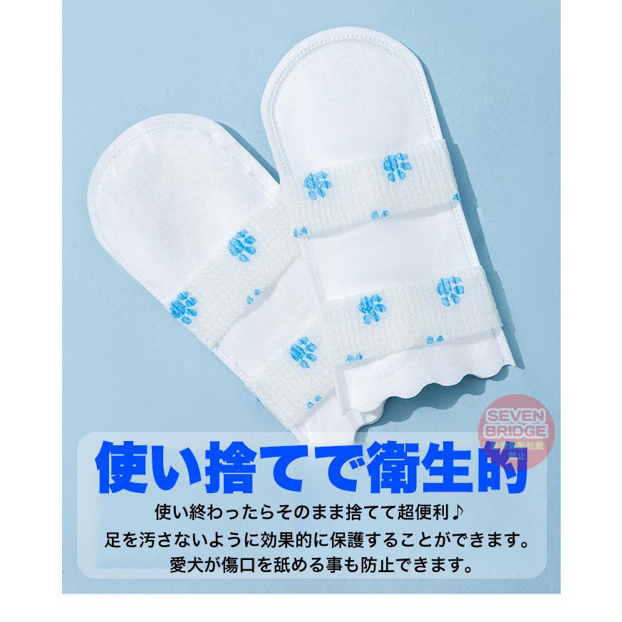 犬 靴 使い捨て 防水フットカバー 3セット 計12枚入り シューズ ペット ドッグ 肉球保護 ペットグッズ : セブンブリッジ - 通販 - Yahoo!ショッピング