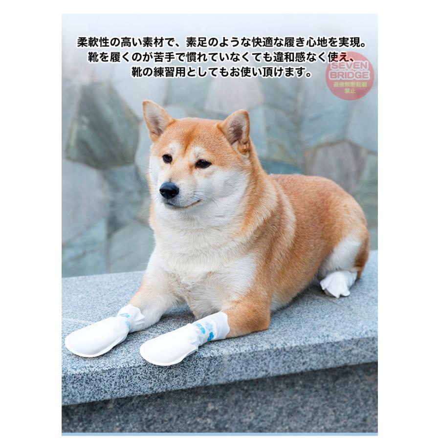 犬 靴 使い捨て 防水フットカバー 3セット 計12枚入り シューズ ペット ドッグ 肉球保護 ペットグッズ : セブンブリッジ - 通販 - Yahoo!ショッピング