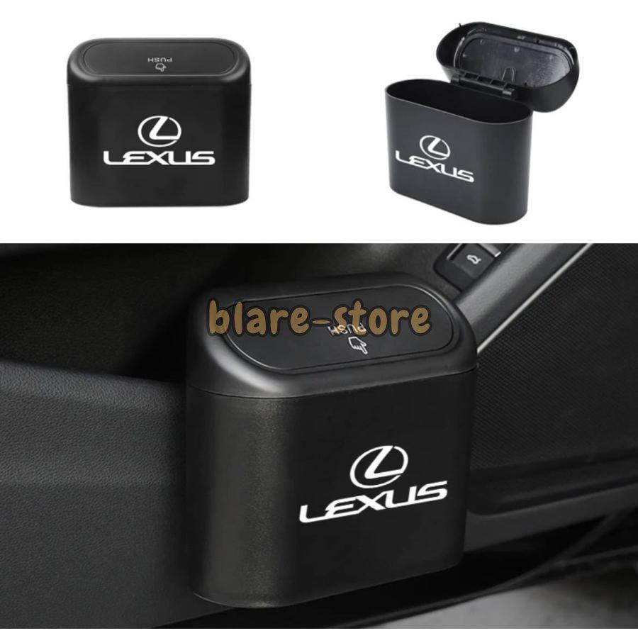 LEXUS★レクサス★RX★NX★LS★LX★ゴミ箱★新品未使用★ : digital space - 通販 - Yahoo!ショッピング