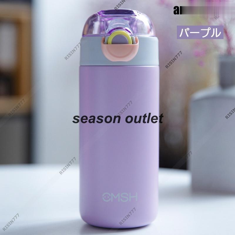 サーモス 水筒 340ml/420ml おしゃれ 子供 大人 ストロー 保冷 保温 真空断熱 直飲み ボトル ワンタッチ ステンレス 蓋付き 漏れ防止 通勤 通学 : digital ...