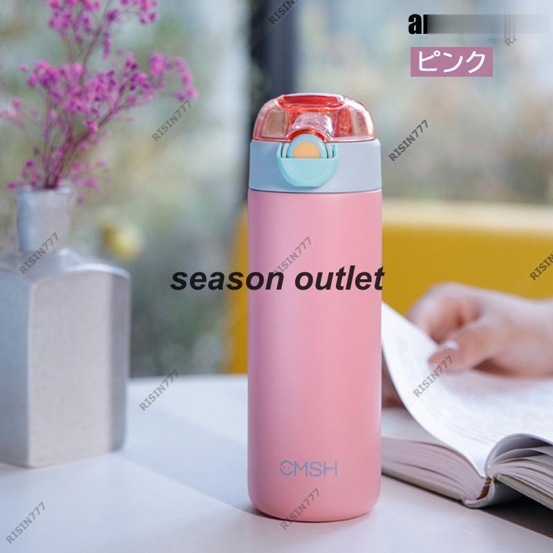 サーモス 水筒 340ml/420ml おしゃれ 子供 大人 ストロー 保冷 保温 真空断熱 直飲み ボトル ワンタッチ ステンレス 蓋付き 漏れ防止 通勤 通学 : digital ...