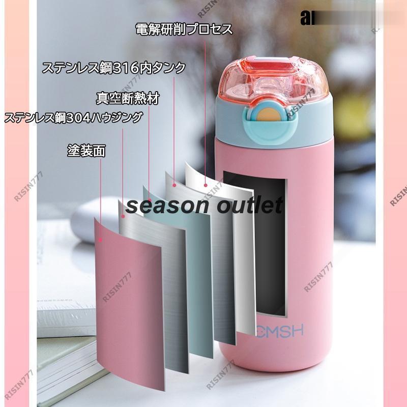 サーモス 水筒 340ml/420ml おしゃれ 子供 大人 ストロー 保冷 保温 真空断熱 直飲み ボトル ワンタッチ ステンレス 蓋付き 漏れ防止 通勤 通学 : digital ...