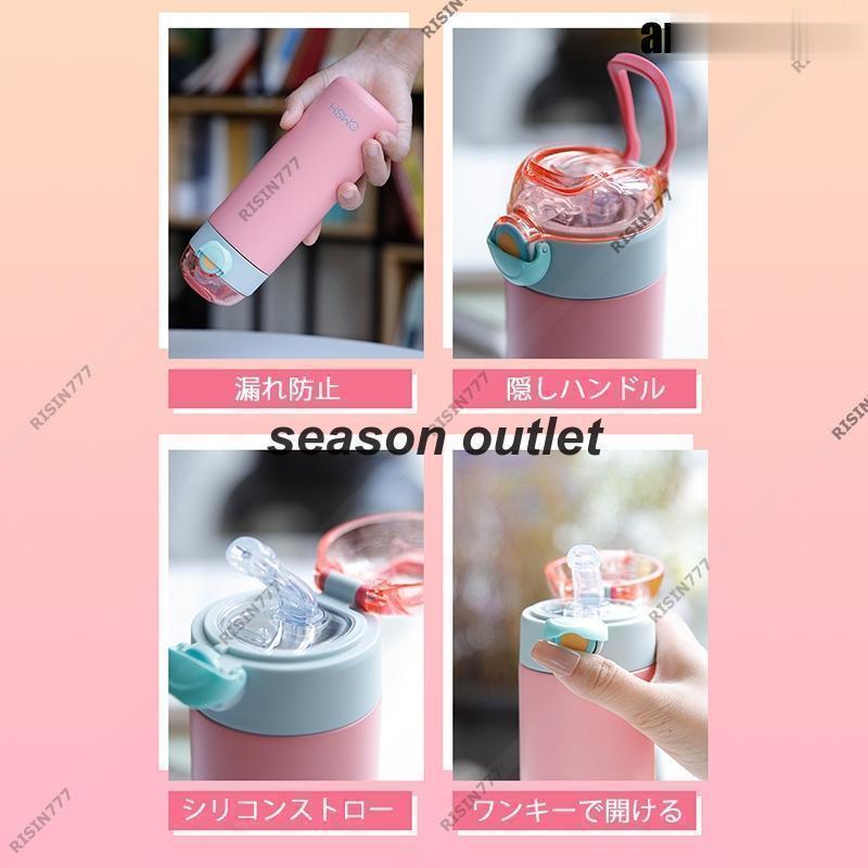 サーモス 水筒 340ml/420ml おしゃれ 子供 大人 ストロー 保冷 保温 真空断熱 直飲み ボトル ワンタッチ ステンレス 蓋付き 漏れ防止 通勤 通学 : digital ...