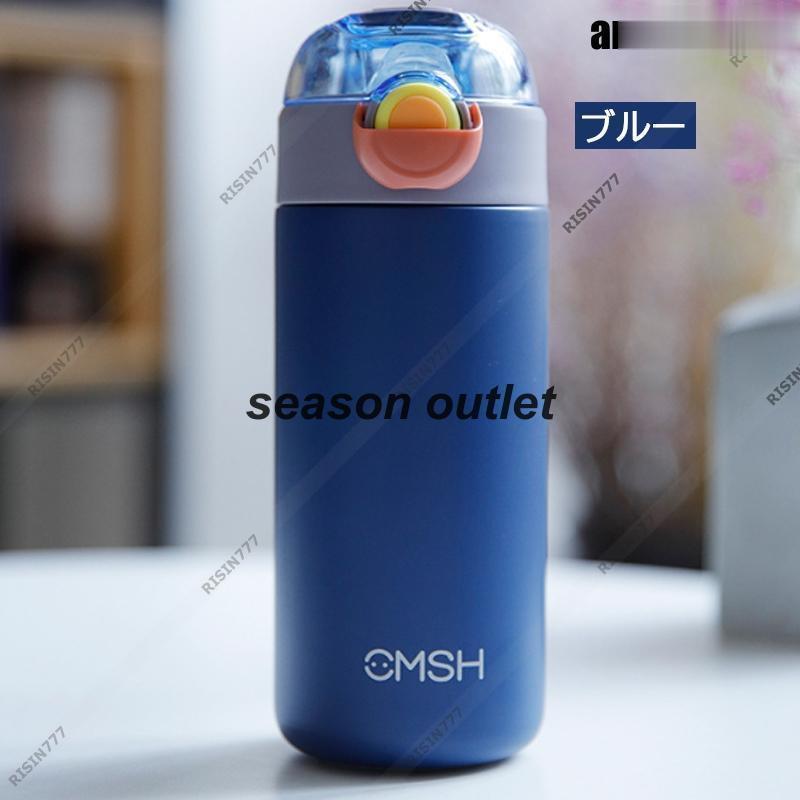 サーモス 水筒 340ml/420ml おしゃれ 子供 大人 ストロー 保冷 保温 真空断熱 直飲み ボトル ワンタッチ ステンレス 蓋付き 漏れ防止 通勤 通学 : digital ...