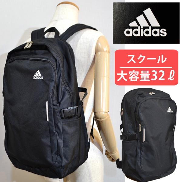 adidas スクールバッグ リュック 通学 30l 大容量 最大32l アディダス 学生 中学生 高校生 安全設計 男の子 女の子 送料無料 : ゴルフ&ファッション セブンエビス - 通販 ...