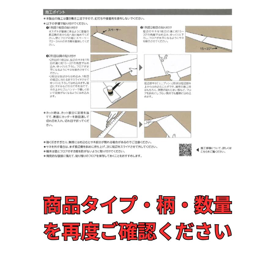 EIDAI EIDAI クイックフロアEV 5×300×600mm 石目タイプ 12枚入 フローリング : セブン住設 - 通販 - Yahoo!ショッピング