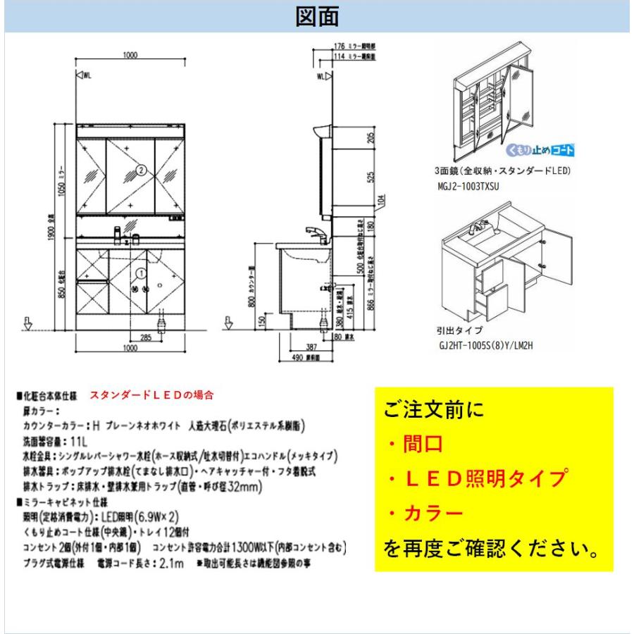 LIXIL LIXIL リクシル洗面化粧台 MR 3面鏡 間口1000 くもり止めコートあり LED照明 取手レス シングルレバーシャワー水栓 : セブン住設 - 通販 - Yahoo!ショッピング