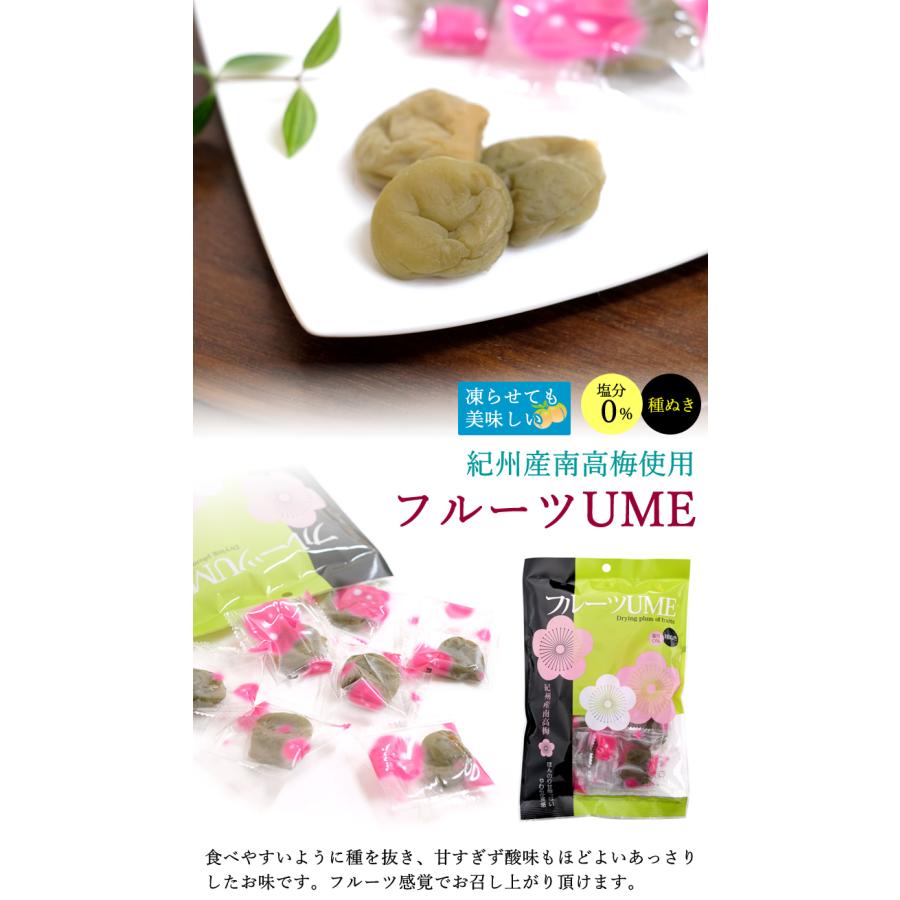 紀州南高梅 フルーツUME 80g2袋 干し梅 国産 熱中症 : Seven Rays - 通販 - Yahoo!ショッピング