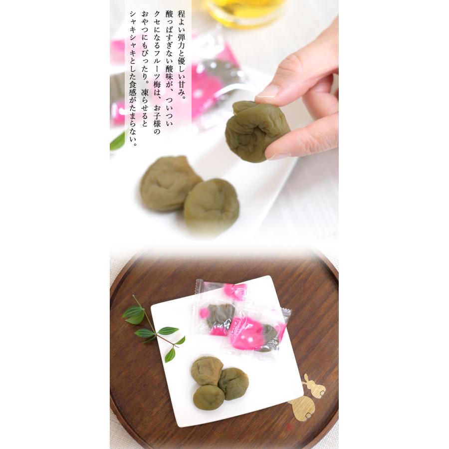 紀州南高梅 フルーツUME 80g2袋 干し梅 国産 熱中症 : Seven Rays - 通販 - Yahoo!ショッピング