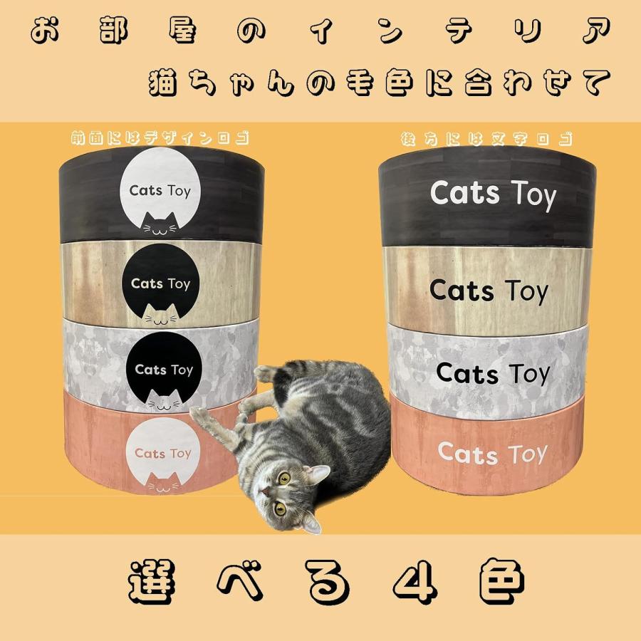 【選べるカラー 送料無料】 Cats toy キャッツ トイ ボウル ピンク ナチュラル ブラック グレー 猫 爪研ぎ 爪とぎベッド 段ボール 爪とぎボウル 爪とぎ つめとぎ : SEVEN ...