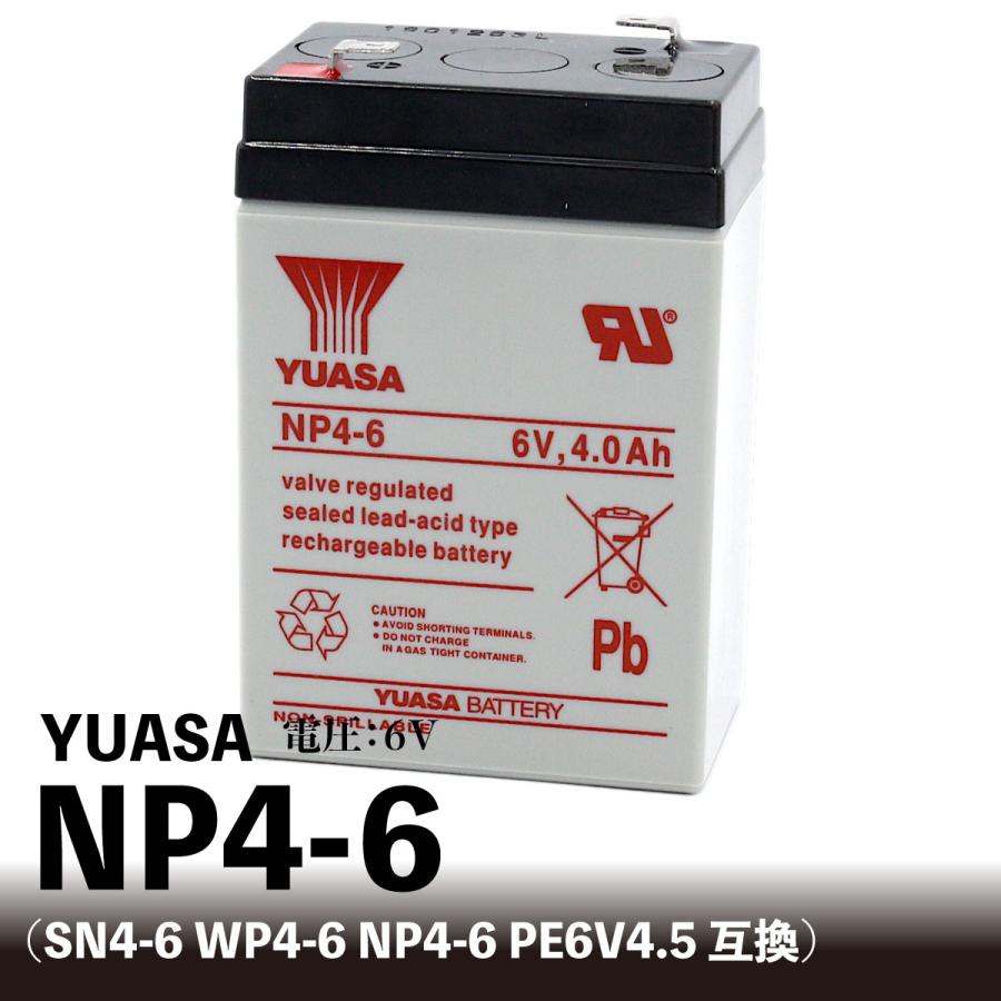 YUASA NP4-6【互換 SN4-6 WP4-6 NP4-6 PE6V4.5】乗用玩具 小型制御弁式鉛蓄電池 6V ユアサ ...