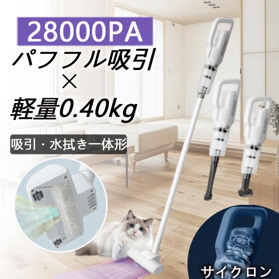 掃除機 コードレス コードレス掃除機 28000pa スティック型 サイクロン式 コンパクト 軽量 強力吸引 充電式 スティック 一人暮らし 家電 2025 新生活 : sevenstreet ...