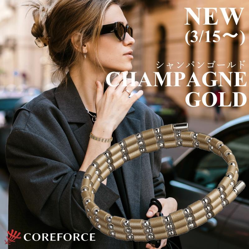 COREFORCE 新色 コアフォースループ K14 シャンパンゴールド 50cm スポーツ ブレスレット ネックレス ゴルフ 体幹 トレーニング バランス 健康アクセ プレゼント ...