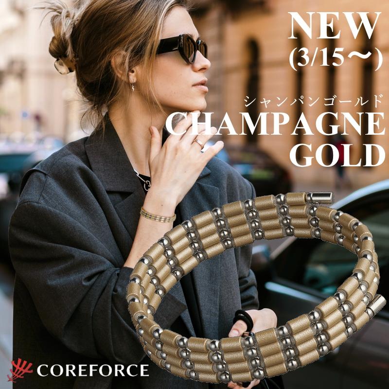 COREFORCE 新色 コアフォースループ K14 シャンパンゴールド 70cm スポーツ ブレスレット ネックレス ゴルフ 体幹 トレーニング バランス 健康アクセ プレゼント ...