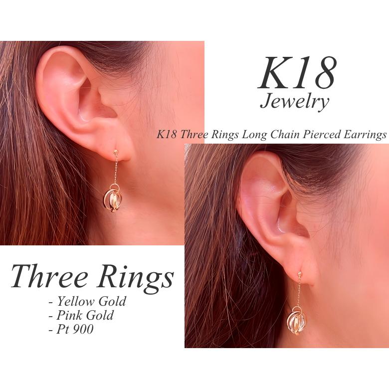 K18 3連リング チェーンピアス 18金 ピアス ロングピアス イエローゴールド ピンクゴールド プラチナ 地金 ジュエリー レディース アクセサリー ゴールドピアス : セブンスアベニュー ...