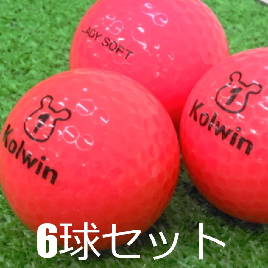 Kolwin ロストボール ゴルフボール LADY SOFT ローズピンク 6球セット 中古 Aランク コルウィン ソフトディスタンス 可愛い 2015 : ゴルフボール専門店 セブンツー ...