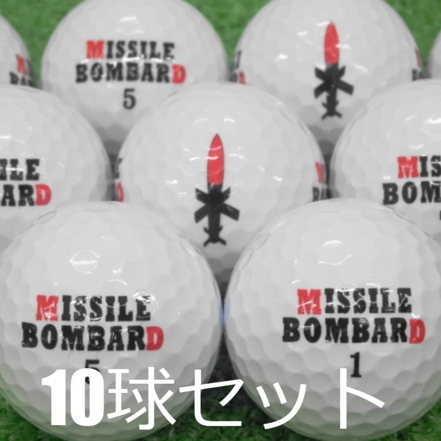 MISSILE BOMBARD ロストボール ミサイルボンバー 10球セット 中古 Aランク 高反発 非公認 飛びすぎ ディスタンス 白 ...