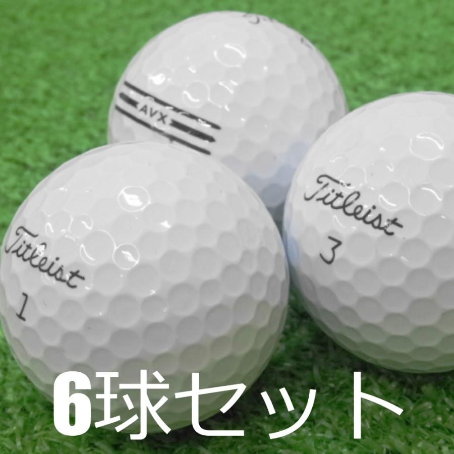 Titleist ロストボール 2024 AVX ホワイト 6球セット 中古 Aランク 特選 タイトリスト 優れたトータルパフォーマンス！ 低スピン低弾道 大きな飛び ゴルフボール : ゴルフ ...