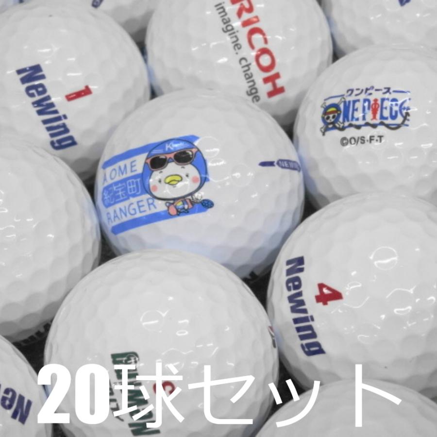 Newing ロストボール ゴルフボール ブリヂストン NEWING ホワイト ロゴあり 20球セット 中古 Aランク 訳あり ニューイング ソフトに大きく真っすぐ飛ばす 白 送料無料 ...
