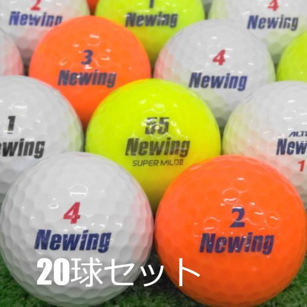 Newing 送料無料 ロストボール ブリヂストン NEWING ニューイング シリーズ 20球セット 中古 Bランク ゴルフボール : ゴルフボール専門店 セブンツー - 通販 ...