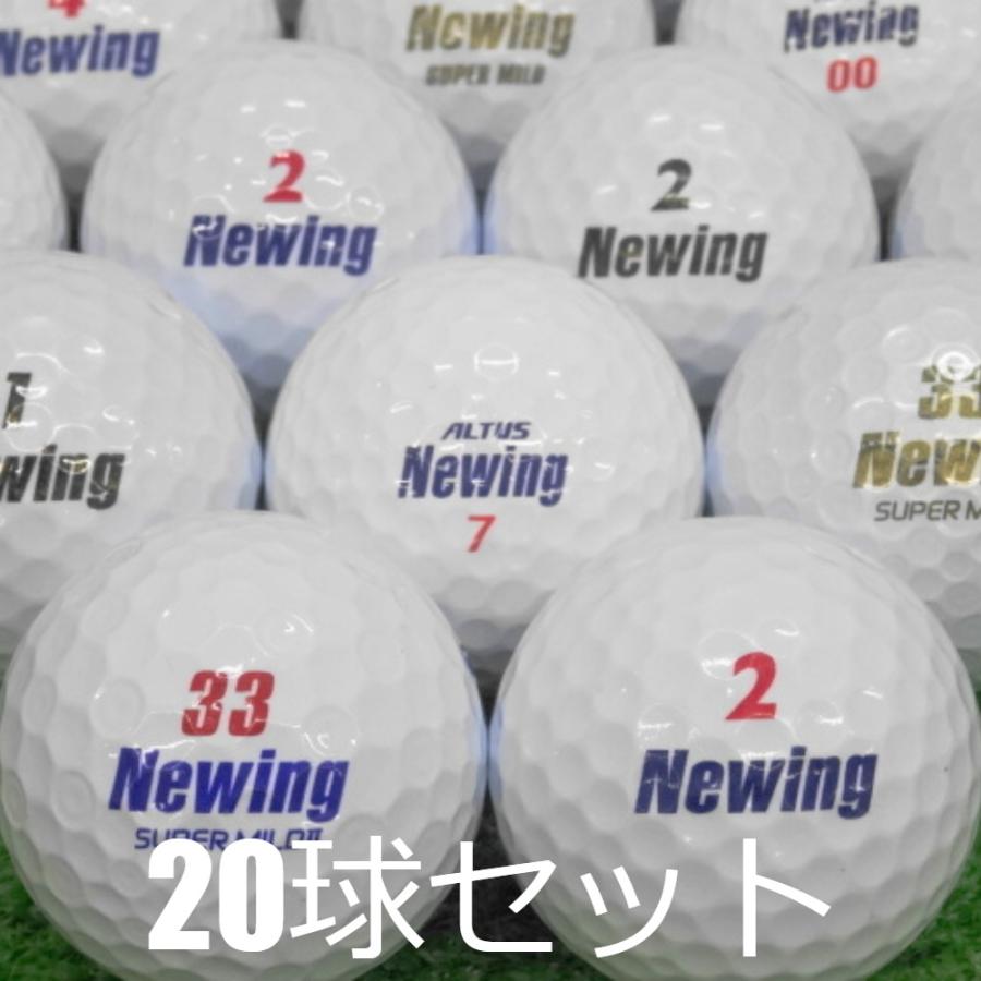 Newing ロストボール ゴルフボール ブリヂストン NEWING ホワイト 20球セット 中古 Bランク 美品 ロングセラーモデル「ニューイング」！ソフトに大きくまっすぐ飛ばす ...