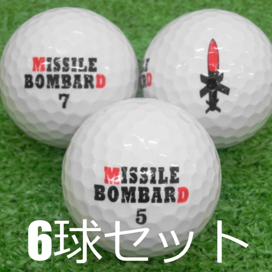MISSILE BOMBARD ロストボール ゴルフボール ホワイト 6球セット 中古 Bランク 美品 ミサイルボンバー ルール不適合非公認 ...