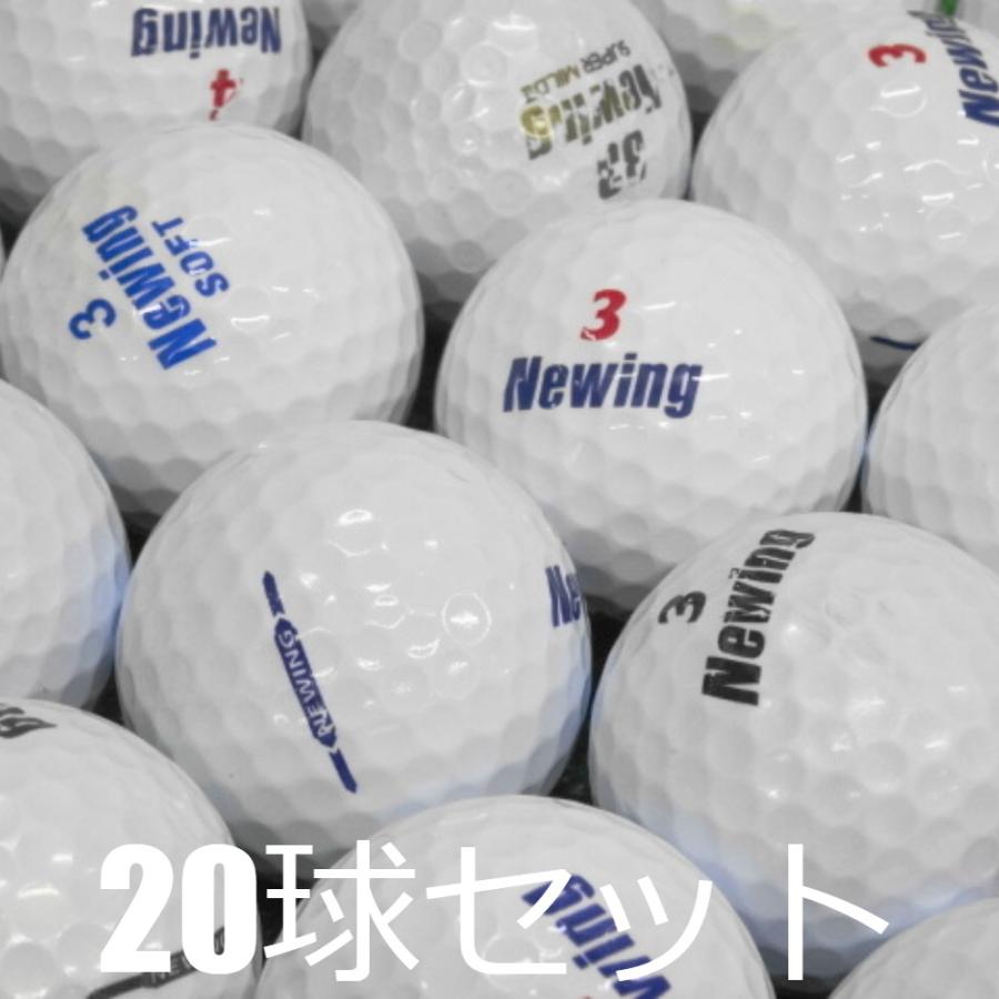 Newing 送料無料 ロストボール ブリヂストン NEWING ホワイト 20球セット 中古 Cランク ニューイング ソフトフィール スーパーマイルド 白 ゴルフボール : ゴルフボール専門 ...