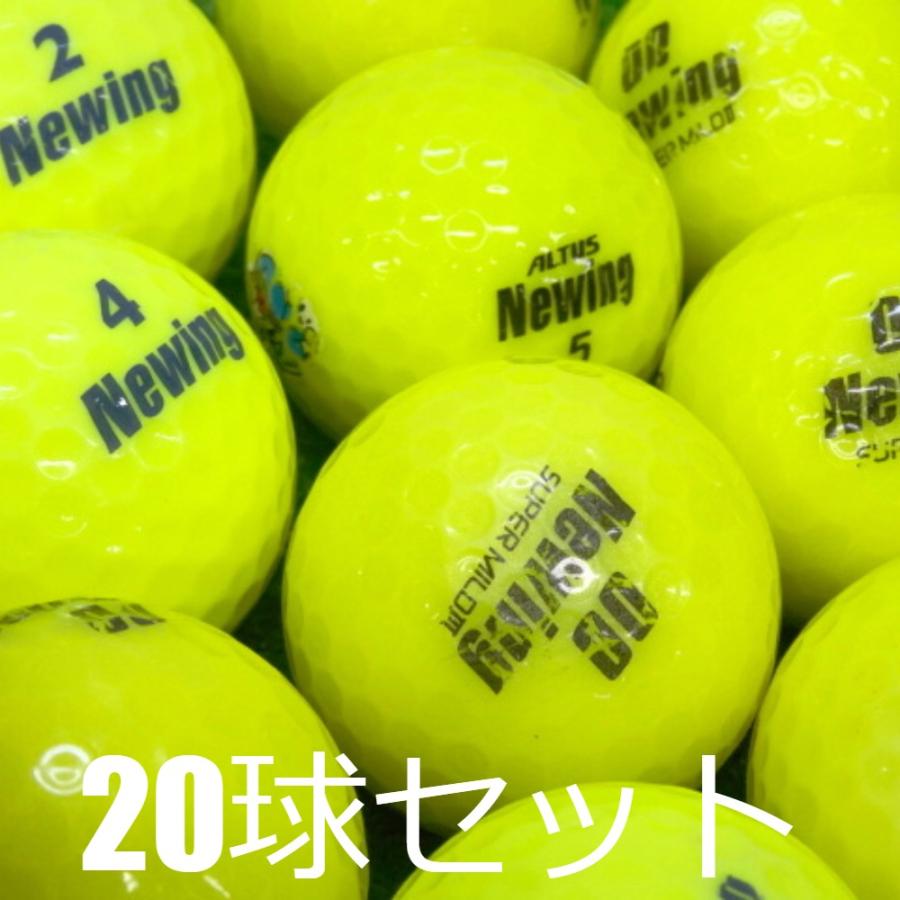 Newing ロストボール ゴルフボール ブリヂストン NEWING イエロー 20球セット 中古 Cランク 格安 ニューイング ソフトに大きくまっすぐ飛ばす 黄色 送料無料 : ゴルフボール ...