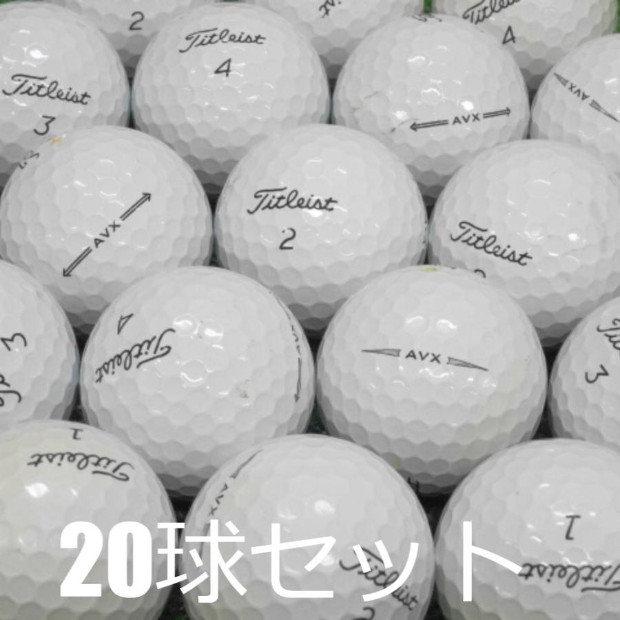 Titleist ロストボール ゴルフボール タイトリスト AVX ホワイト 20球セット 中古 Cランク ソフトディスタンススピン 白 送料無料 : ゴルフボール専門店 セブンツー - 通販 ...